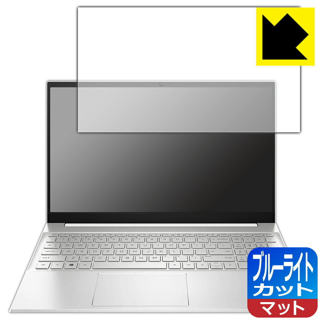 ●対応機種 : HP Pavilion 15-eg2000シリーズ / 15-eh2000シリーズ専用の商品です。●製品内容 : 画面用フィルム1枚・クリーニングワイプ1個●目に有害といわれるブルーライトを34%カット！目に優しく疲れにくい...