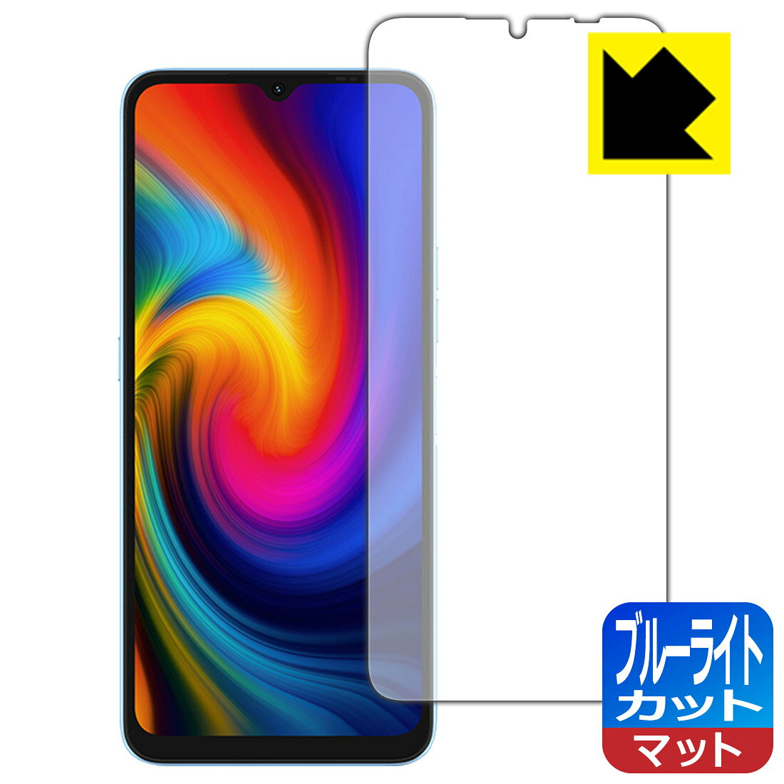 ●対応機種 : UMIDIGI F3 / UMIDIGI F3S / UMIDIGI F3 SE専用の商品です。●製品内容 : 画面用フィルム1枚・クリーニングワイプ1個●目に有害といわれるブルーライトを34%カット！目に優しく疲れにくい！...