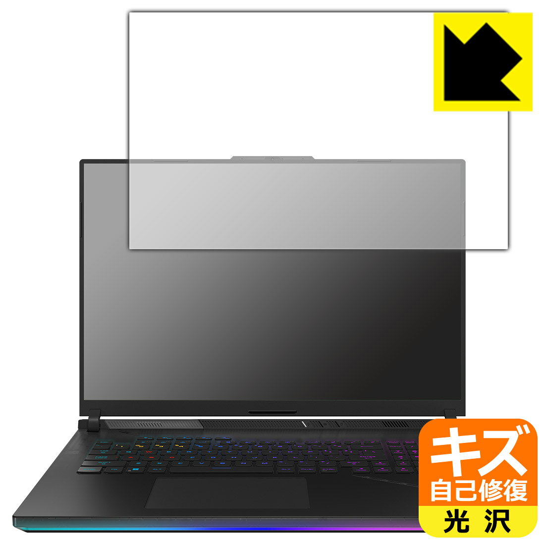 ●対応機種 : ASUS ROG Strix SCAR 18 (2023) G834JY / G834JZ専用の商品です。●製品内容 : 画面用フィルム1枚・クリーニングワイプ1個●特殊なキズ自己修復層が細かなキズを修復！キズがついても時間...