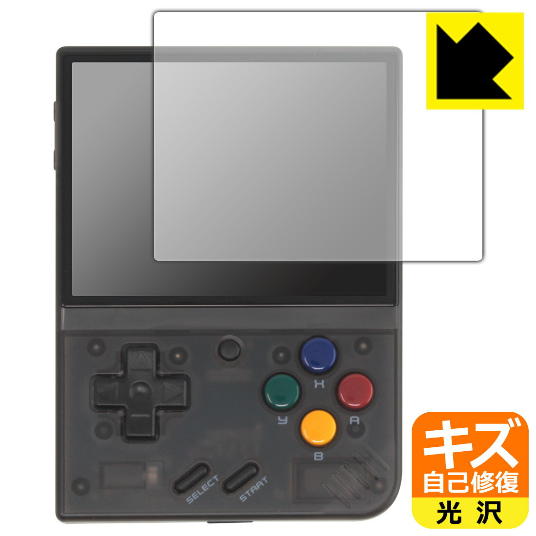 ●対応機種 : Miyoo Mini+ (Mini Plus) ポータブルゲーム機専用の商品です。●製品内容 : 画面用フィルム1枚・クリーニングワイプ1個●※この機器は周辺部が曲面となったラウンド仕様のため、保護フィルムを端まで貼ることが...