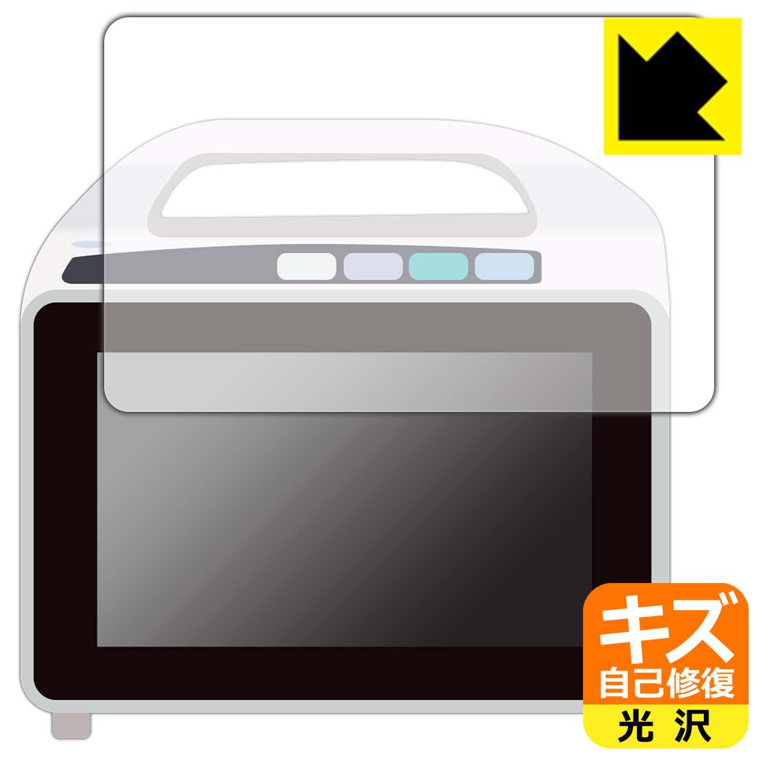 ●対応機種 : フクダ電子 ベッドサイドモニタ DS-8007システム専用の保護フィルムです。●製品内容 : 画面用フィルム1枚・クリーニングワイプ1個●特殊なキズ自己修復層が細かなキズを修復！傷がついても時間が経つと自然に直ります。『キズ...