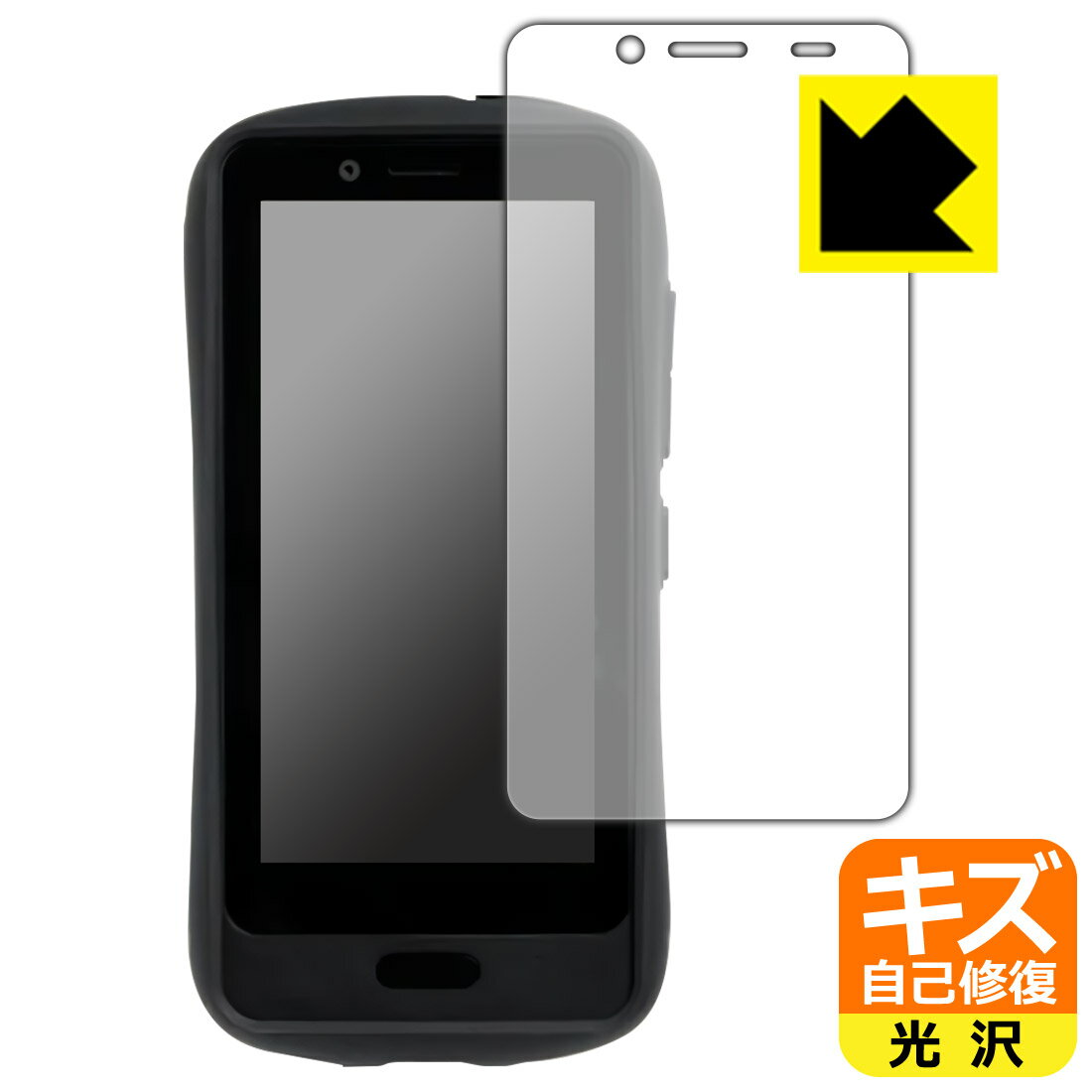 対応機種●対応機種 : Hamee Hamic MIELS / Hamic MIELS nico (はみっくミエルス ニコ)専用の商品です。●製品内容 : 画面用フィルム1枚・クリーニングワイプ1個●特殊なキズ自己修復層が細かなキズを修復！...