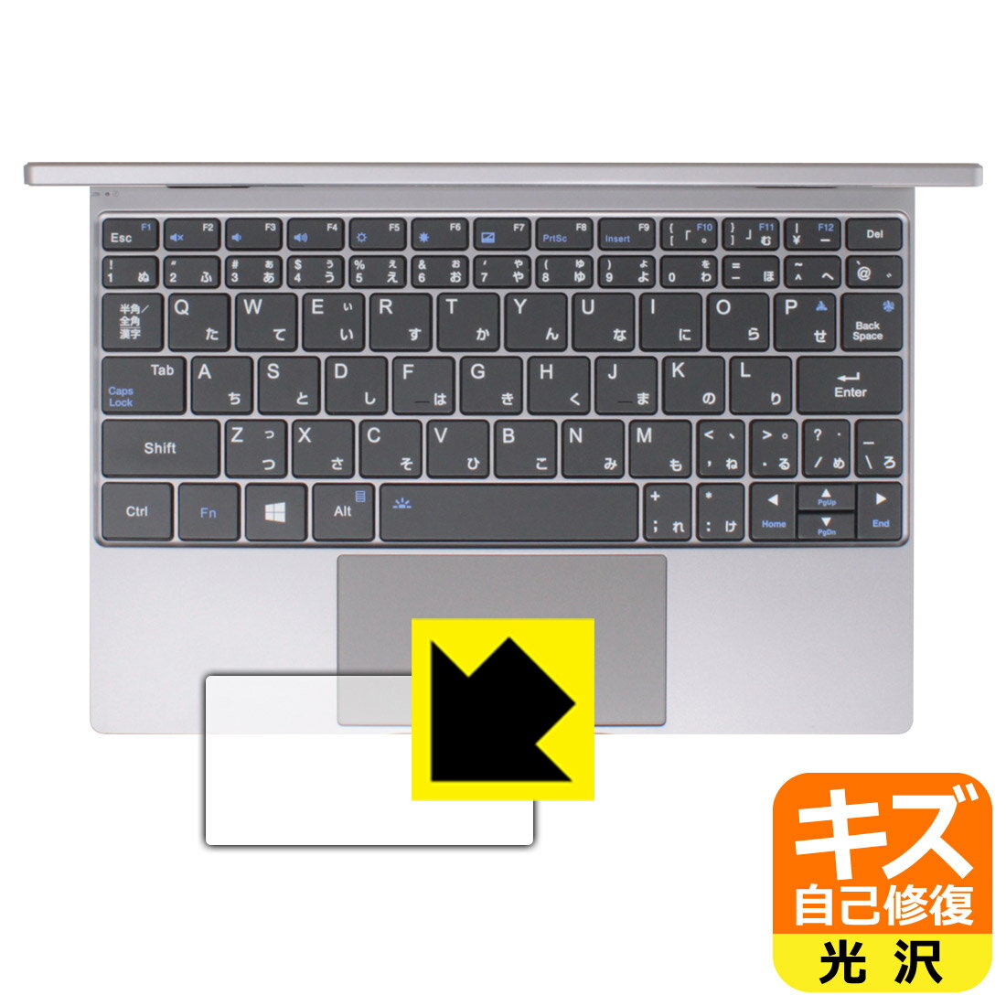 ●対応機種 : One Netbook OneMix4S / OneMix4S プラチナエディション専用の商品です。●製品内容 : タッチパッド用フィルム1枚・クリーニングワイプ1個●特殊なキズ自己修復層が細かなキズを修復！傷がついても時間...