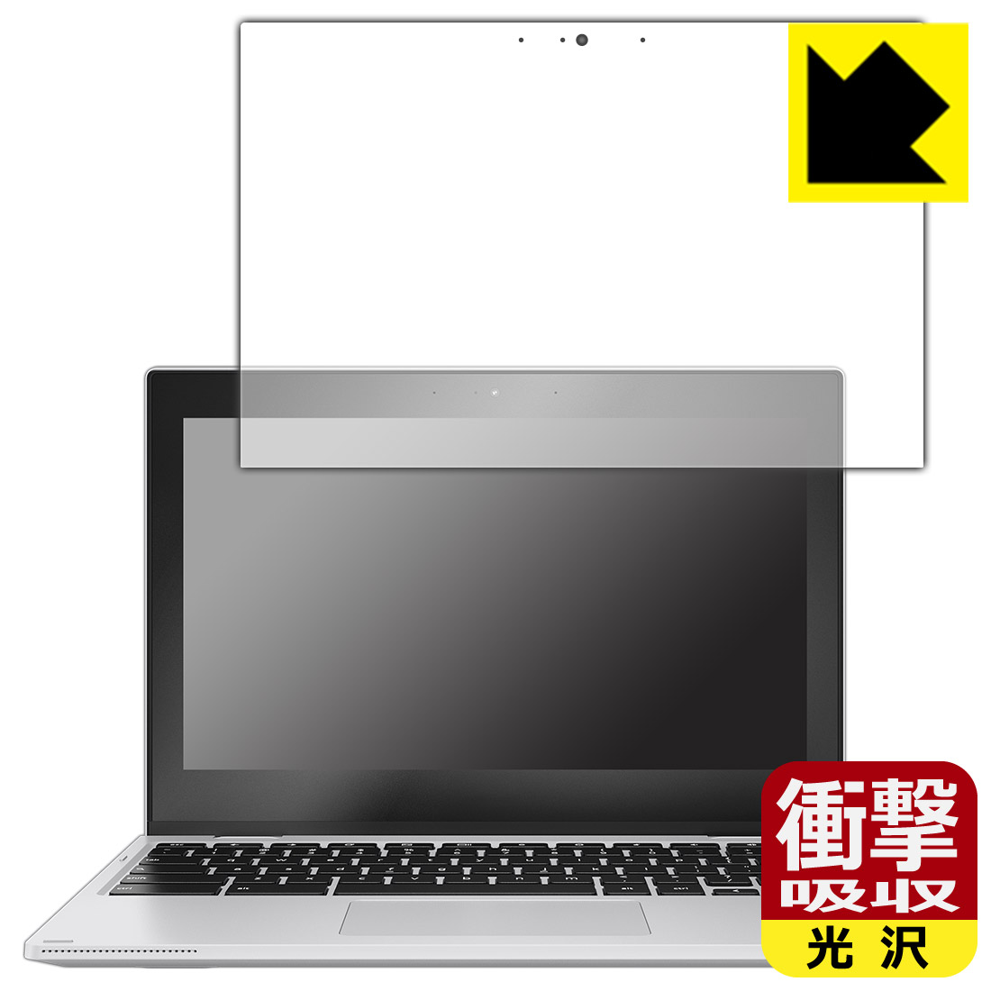 ●対応機種 : ASUS Chromebook Flip CX1 (CX1102FKA)専用の商品です。●製品内容 : 画面用フィルム1枚・クリーニングワイプ1個●特殊素材の衝撃吸収層が外部からの衝撃を吸収し、機器へのダメージをやわらげます...