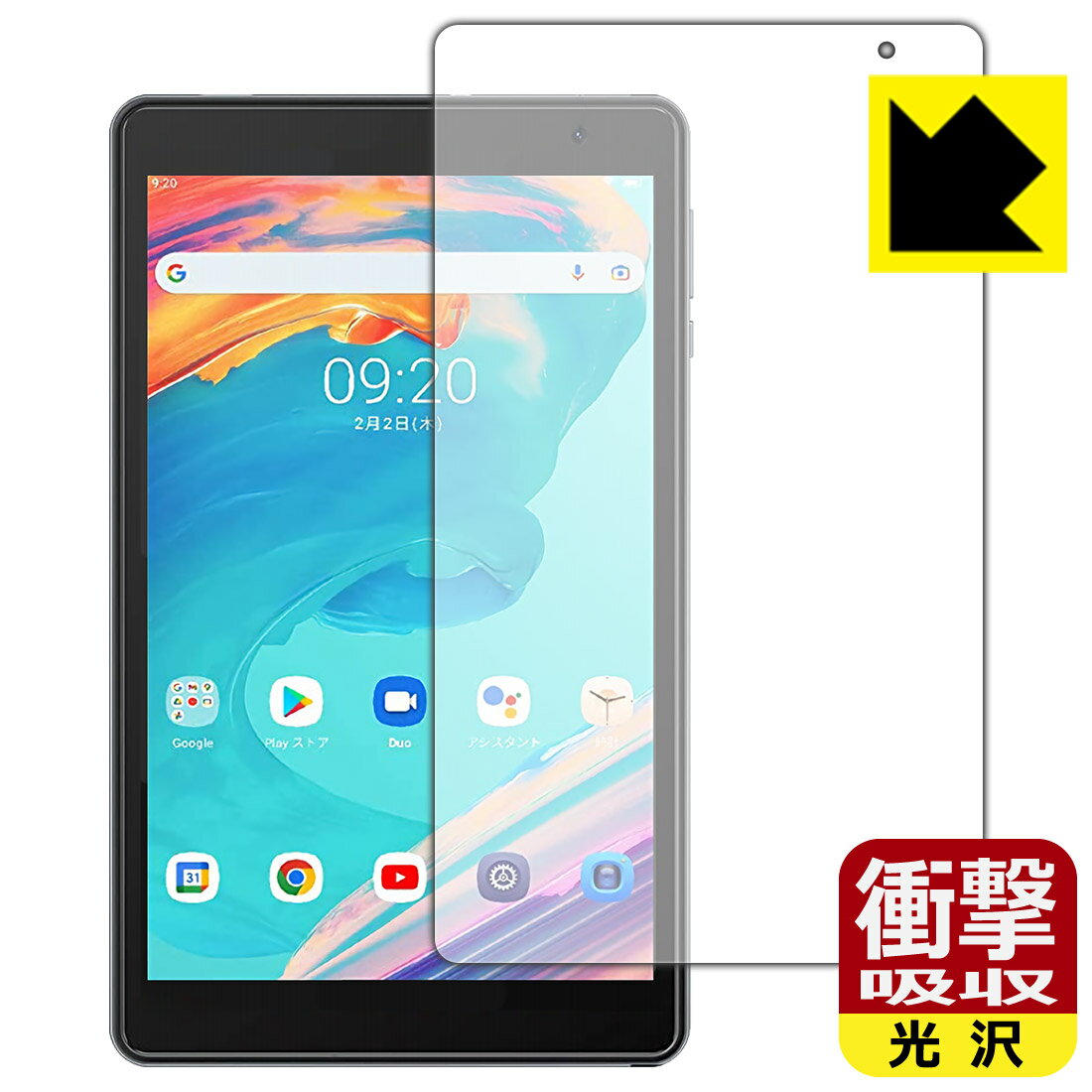 ●対応機種 : Blackview Tab 5専用の商品です。●製品内容 : 画面用フィルム1枚・クリーニングワイプ1個●特殊素材の衝撃吸収層が外部からの衝撃を吸収し、機器へのダメージをやわらげます。●安心の国産素材を使用。日本国内の自社工...