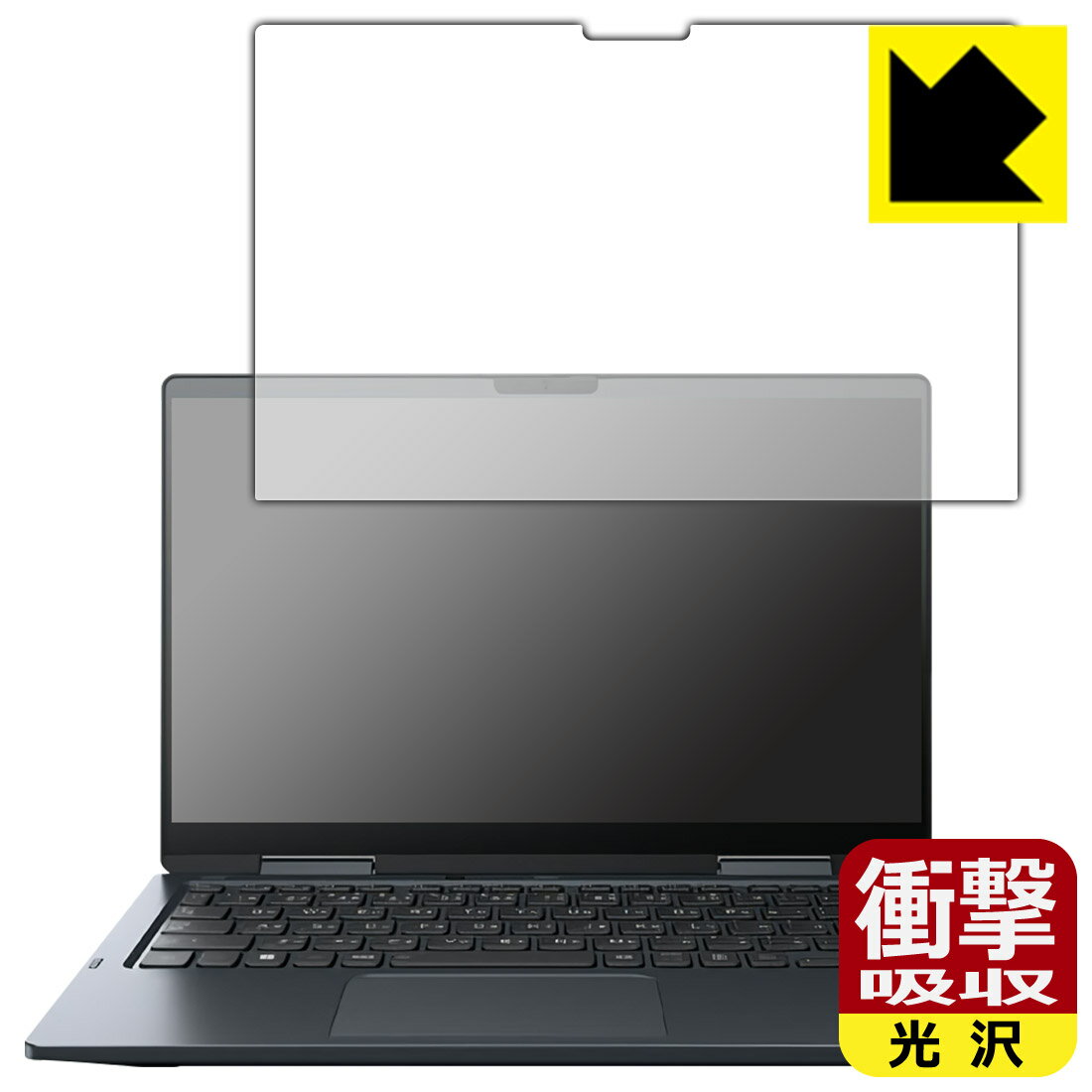 ●対応機種 : Dynabook dynabook V83/KV専用の商品です。●製品内容 : 画面用フィルム1枚・クリーニングワイプ1個●※最初から機器に貼られているフィルムは強粘着ではがすことが難しいため、はがさずその上から保護フィルム...