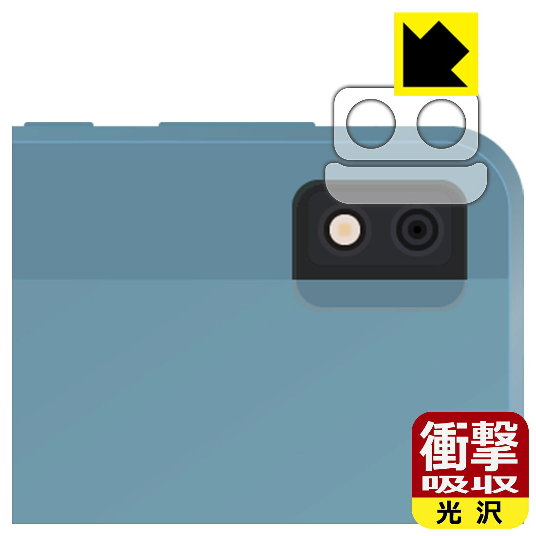 ●対応機種 : TCL NXTPAPER S8 レンズ周辺部専用の商品です。●製品内容 : レンズ周辺部用フィルム1セット・クリーニングワイプ1個●※この機器はレンズ周辺部のコーティングが良いため、フィルムに力を加えると貼り付けた位置から動...