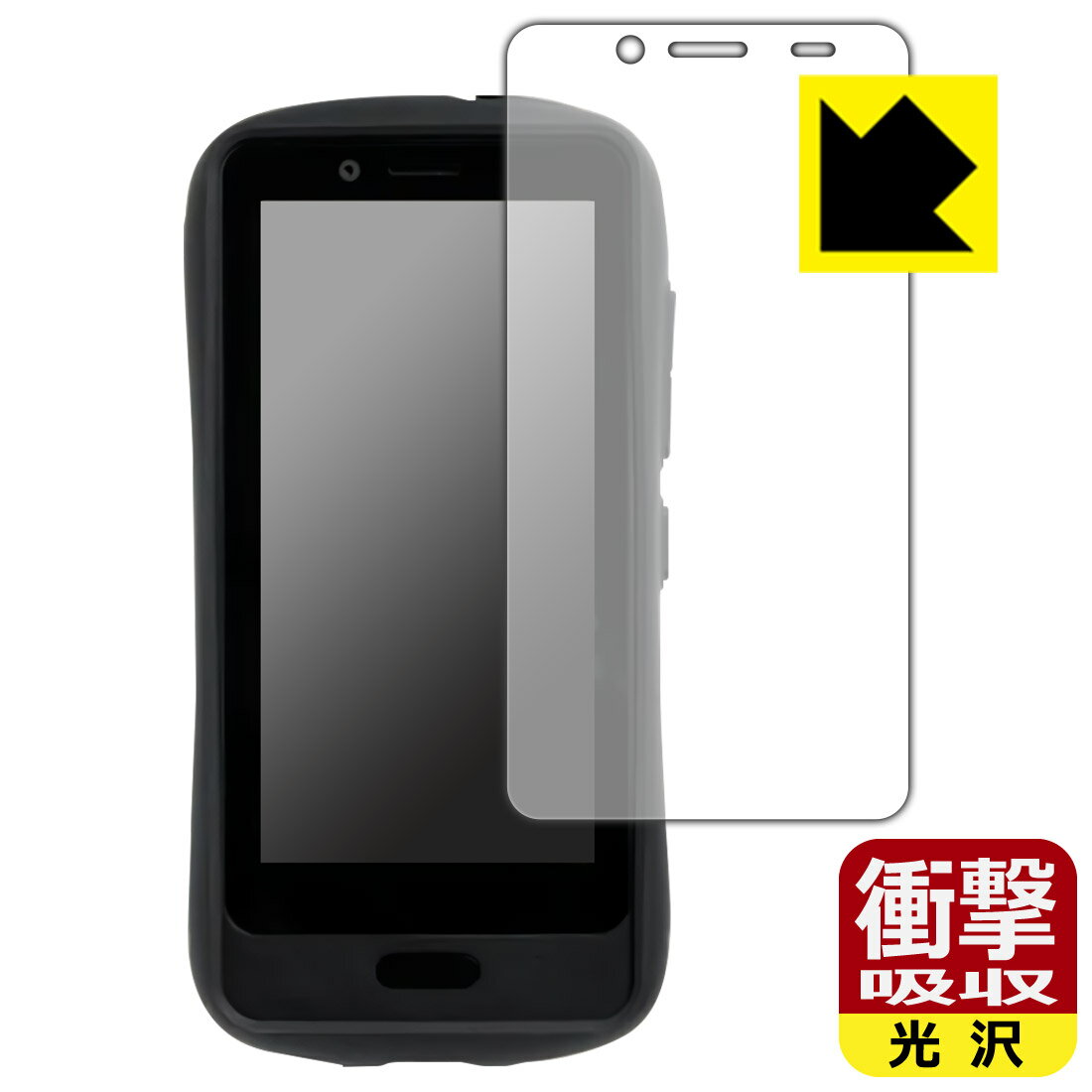 対応機種●対応機種 : Hamee Hamic MIELS / Hamic MIELS nico (はみっくミエルス ニコ)専用の商品です。●製品内容 : 画面用フィルム1枚・クリーニングワイプ1個●特殊素材の衝撃吸収層が外部からの衝撃を吸...