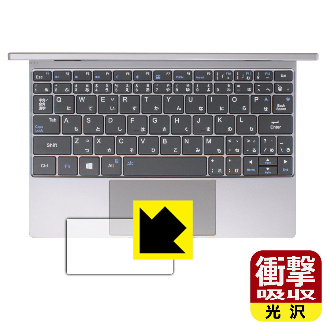 ●対応機種 : One Netbook OneMix4S / OneMix4S プラチナエディション専用の商品です。●製品内容 : タッチパッド用フィルム1枚・クリーニングワイプ1個●特殊素材の衝撃吸収層が外部からの衝撃を吸収し、機器へのダ...