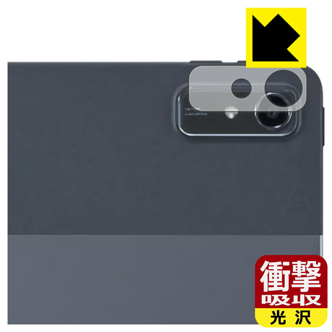 対応機種●対応機種 : NEC LAVIE T11 T1175/FAS(PC-T1175FAS), TAB11/202(PC-TAB11202) (11.5型ワイド・2023年4月発売モデル) レンズ周辺部専用の商品です。●製品内容 : レ...