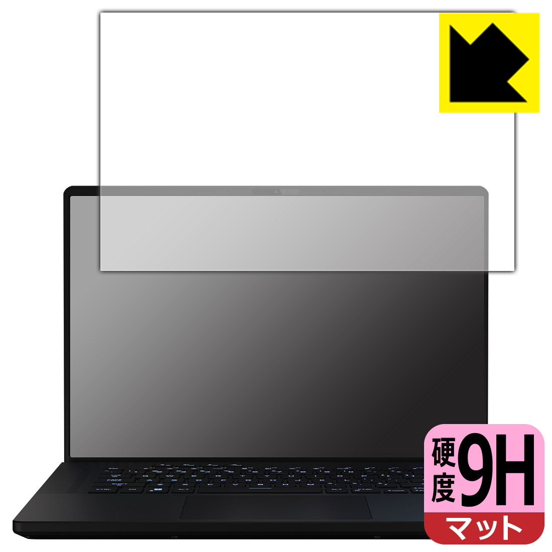●対応機種 : ASUS ROG Zephyrus M16 (2023) GU604VI / GU604VY専用の商品です。●製品内容 : 画面用フィルム1枚・クリーニングワイプ1個●柔軟性があり、ガラスフィルムのように衝撃を受けても割れな...