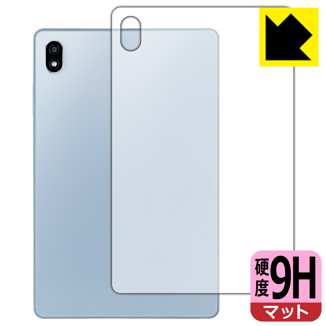 ●対応機種 : docomo dtab Compact d-52C専用の商品です。●製品内容 : 背面用フィルム1枚・クリーニングワイプ1個●※この機器は周辺部が曲面となったラウンド仕様のため、保護フィルムを端まで貼ることができません。●柔...