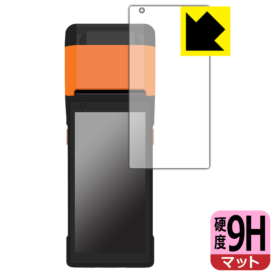 ●対応機種 : SUNMI V2s プリンタ搭載 Androidスマートターミナル専用の商品です。●製品内容 : 画面用フィルム1枚・クリーニングワイプ1個●柔軟性があり、ガラスフィルムのように衝撃を受けても割れない！スリキズ防止にもなる『...