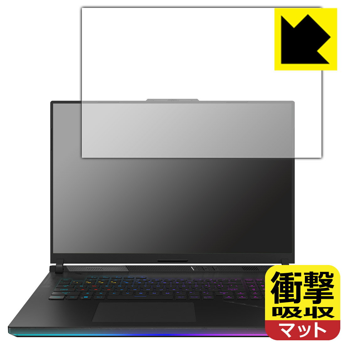 ●対応機種 : ASUS ROG Strix SCAR 18 (2023) G834JY / G834JZ専用の商品です。●製品内容 : 画面用フィルム1枚・クリーニングワイプ1個●特殊素材の衝撃吸収層が外部からの衝撃を吸収し、機器へのダメ...