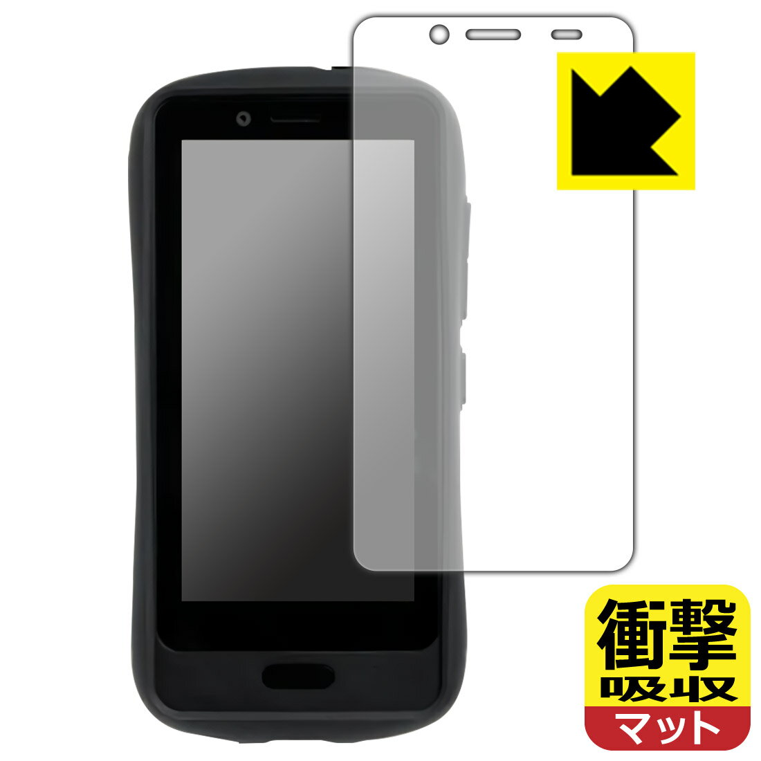 対応機種●対応機種 : Hamee Hamic MIELS / Hamic MIELS nico (はみっくミエルス ニコ)専用の商品です。●製品内容 : 画面用フィルム1枚・クリーニングワイプ1個●特殊素材の衝撃吸収層が外部からの衝撃を吸...