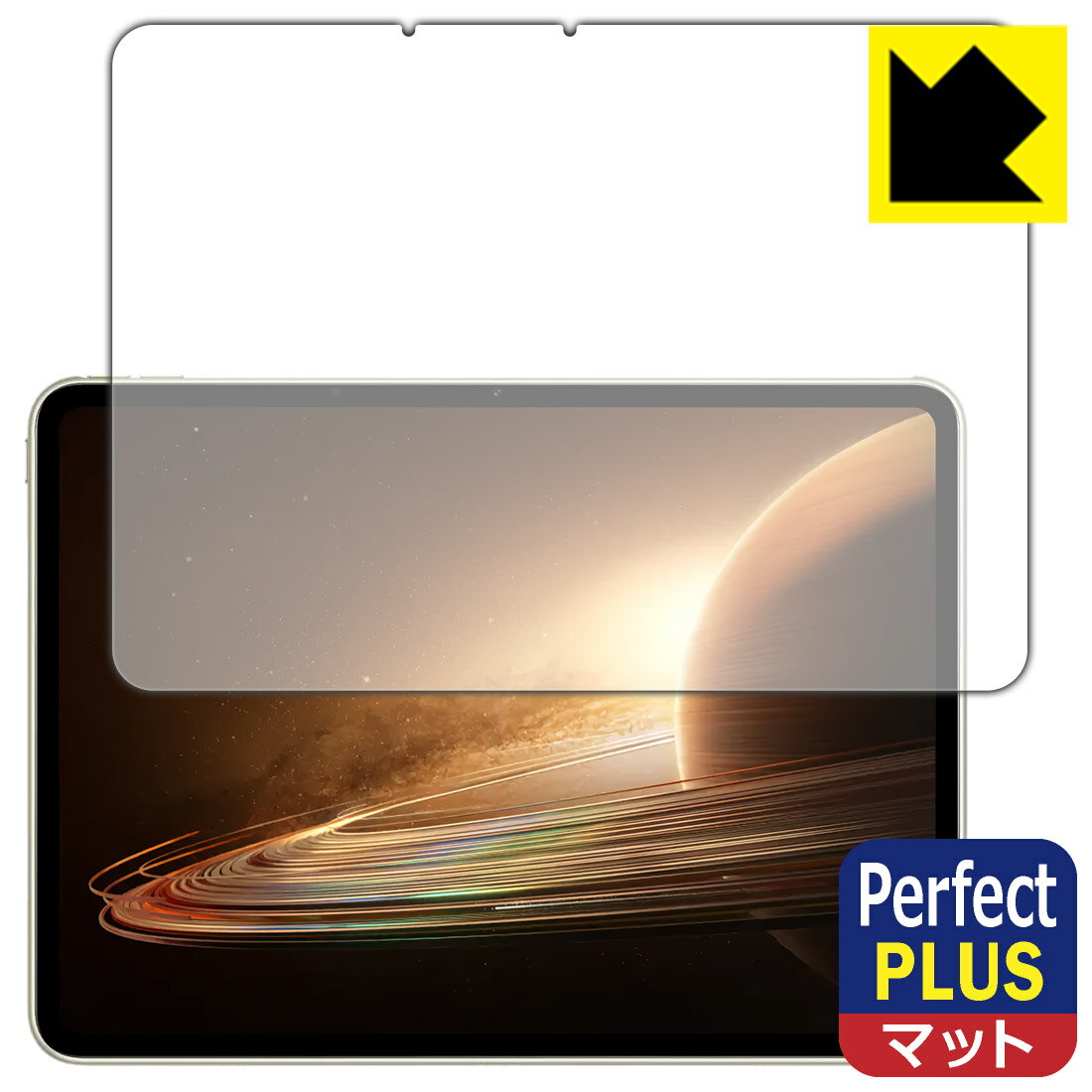 ●対応機種 : OPPO Pad 2 (OPD2201 / OPD2202)専用の商品です。●製品内容 : 画面用フィルム1枚・クリーニングワイプ1個●※この機器は周辺部が曲面となったラウンド仕様のため、保護フィルムを端まで貼ることができま...