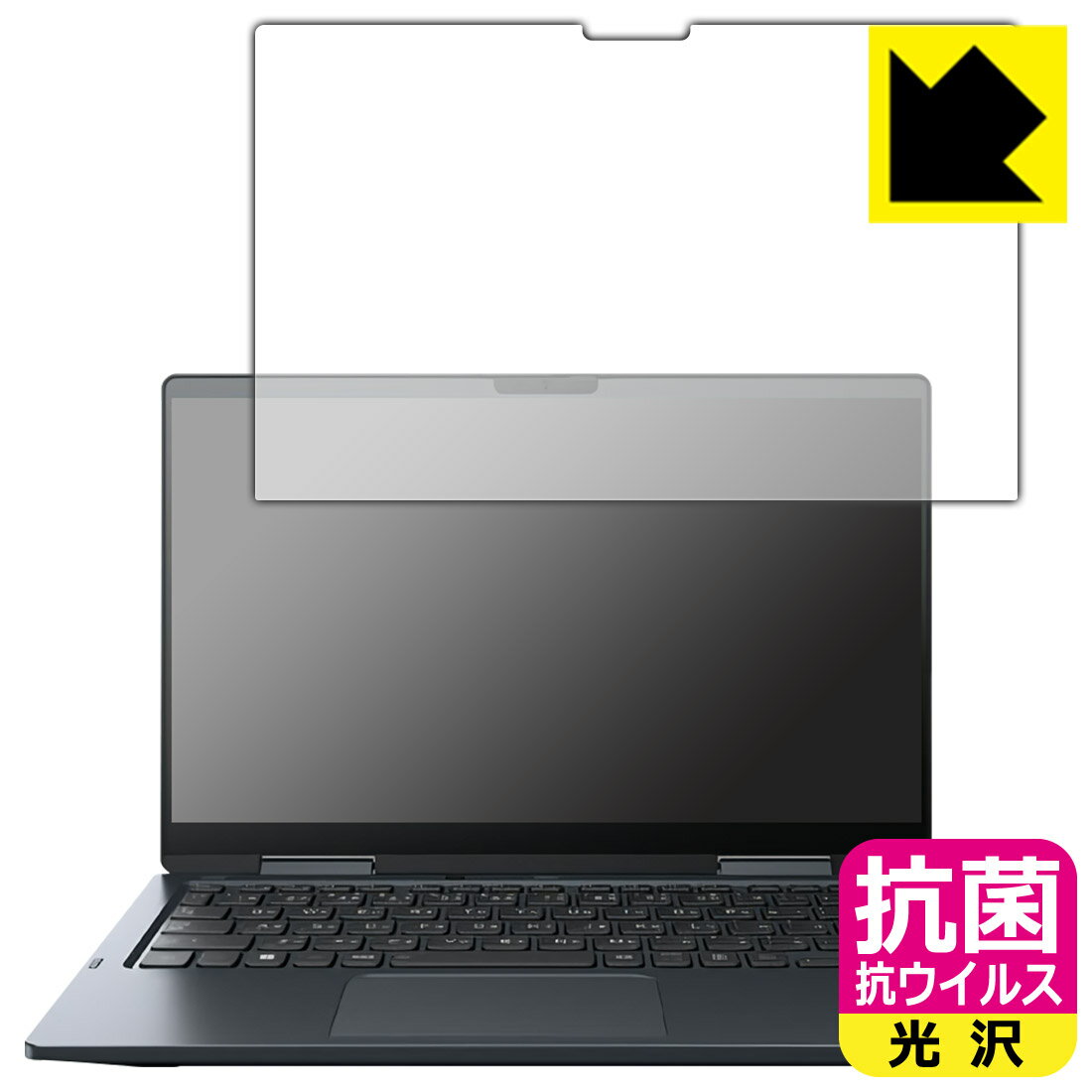 ●対応機種 : Dynabook dynabook V83/KV専用の商品です。●製品内容 : 画面用フィルム1枚・クリーニングワイプ1個●※最初から機器に貼られているフィルムは強粘着ではがすことが難しいため、はがさずその上から保護フィルム...