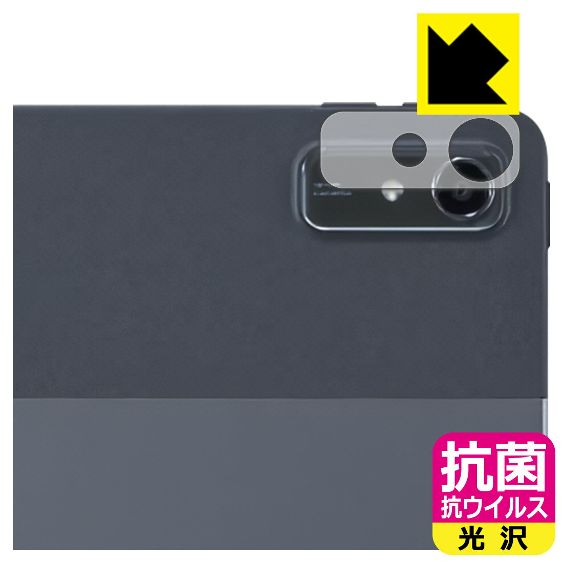 対応機種●対応機種 : NEC LAVIE T11 T1175/FAS(PC-T1175FAS), TAB11/202(PC-TAB11202) (11.5型ワイド・2023年4月発売モデル) レンズ周辺部専用の商品です。●製品内容 : レ...
