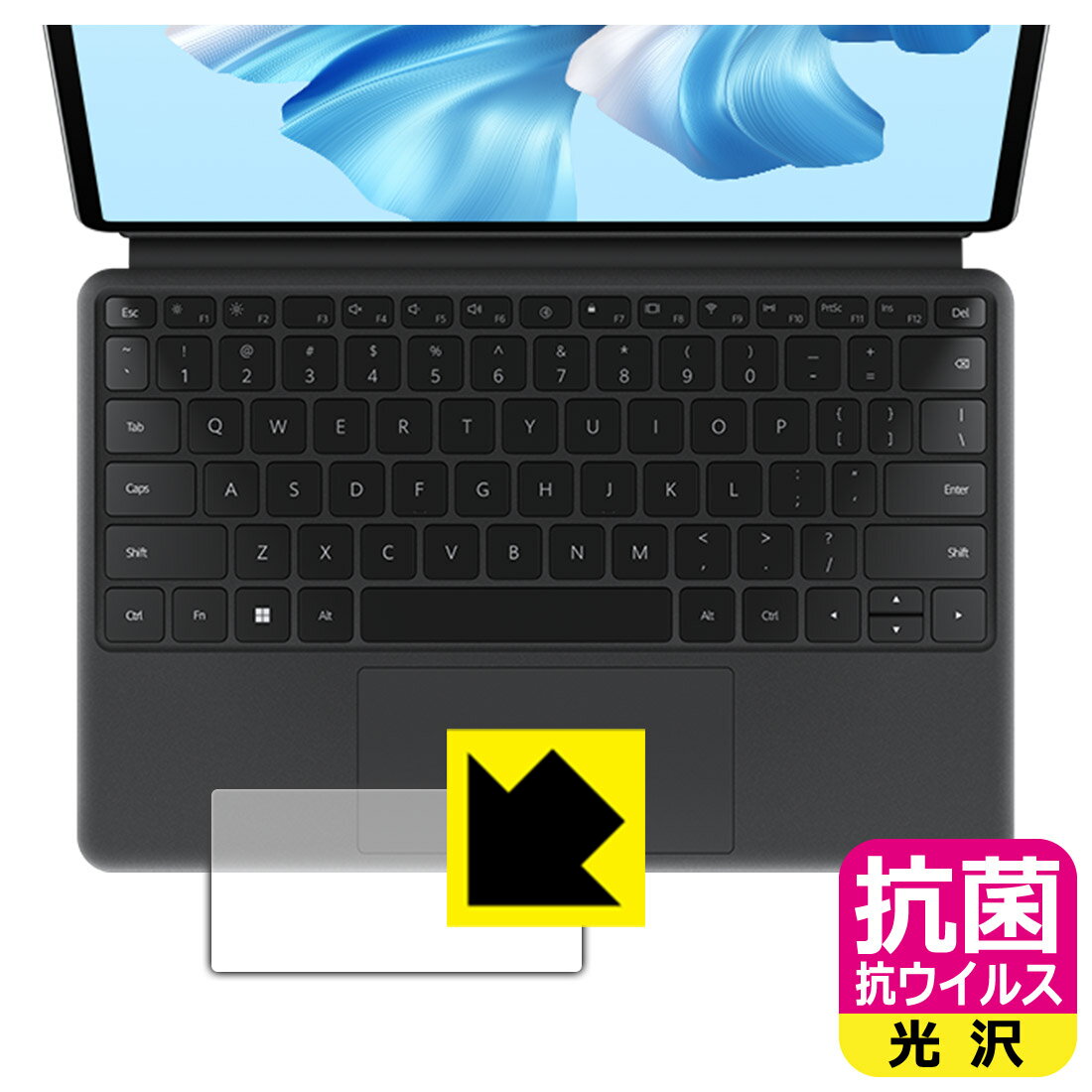 ●対応機種 : HUAWEI MateBook E Go (2022 / 2023) (GK-G58 / GK-G56 / GK-W78 / GK-W76)専用の商品です。●製品内容 : タッチパッド用フィルム1枚・クリーニングワイプ1個●...