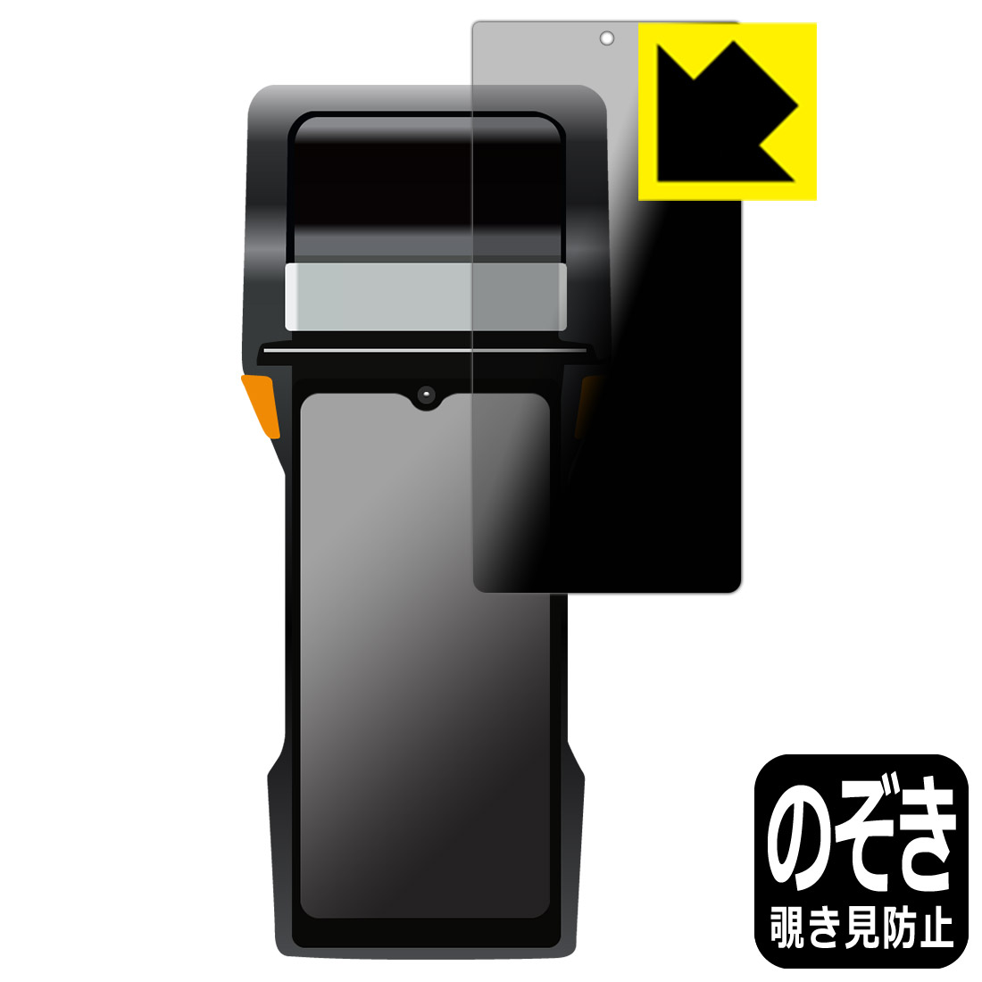 ●対応機種 : SUNMI V2s PLUS プリンタ搭載 Androidスマートターミナル専用の商品です。●製品内容 : 画面用フィルム1枚・クリーニングワイプ1個●特殊ブラインド加工で360°全方向のぞき見防止！まわりの視線からプライバ...
