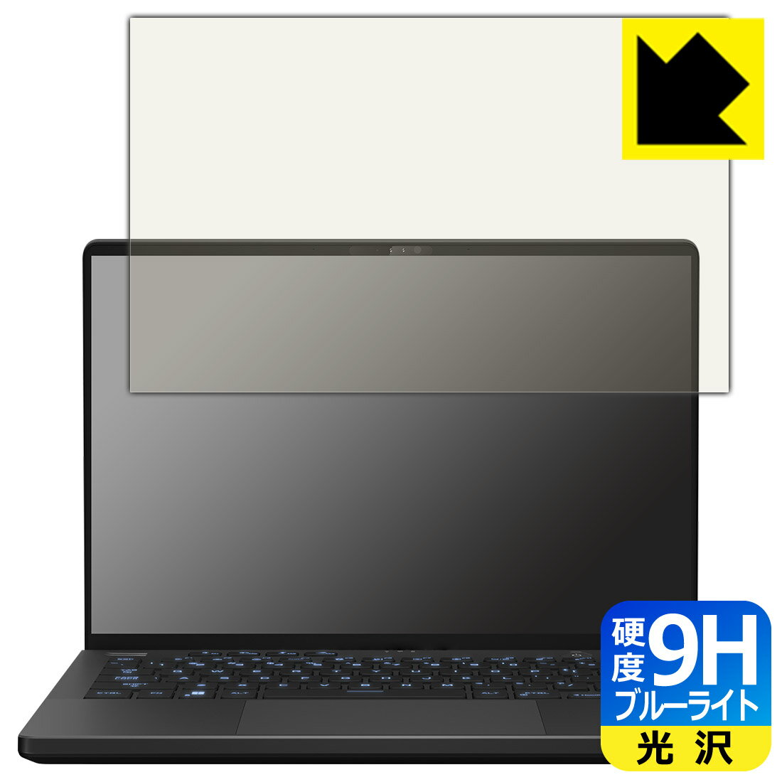 ●対応機種 : ASUS ROG Zephyrus G14 (2023) GA402N (GA402NJ) / GA402X (GA402XI / GA402XU / GA402XV / GA402XZ)専用の商品です。●製品内容 : 画面...