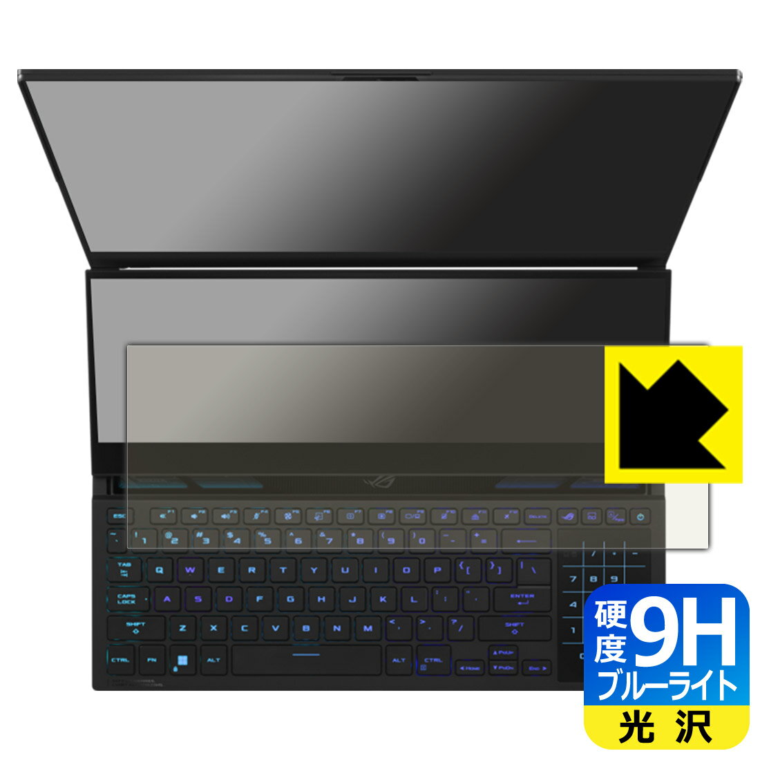 ●対応機種 : ASUS ROG Zephyrus Duo 16 (2023) GX650PY専用の商品です。●製品内容 : セカンドディスプレイ用フィルム1枚・クリーニングワイプ1個●表面硬度9HのPETフィルムでブルーライトも大幅にカッ...