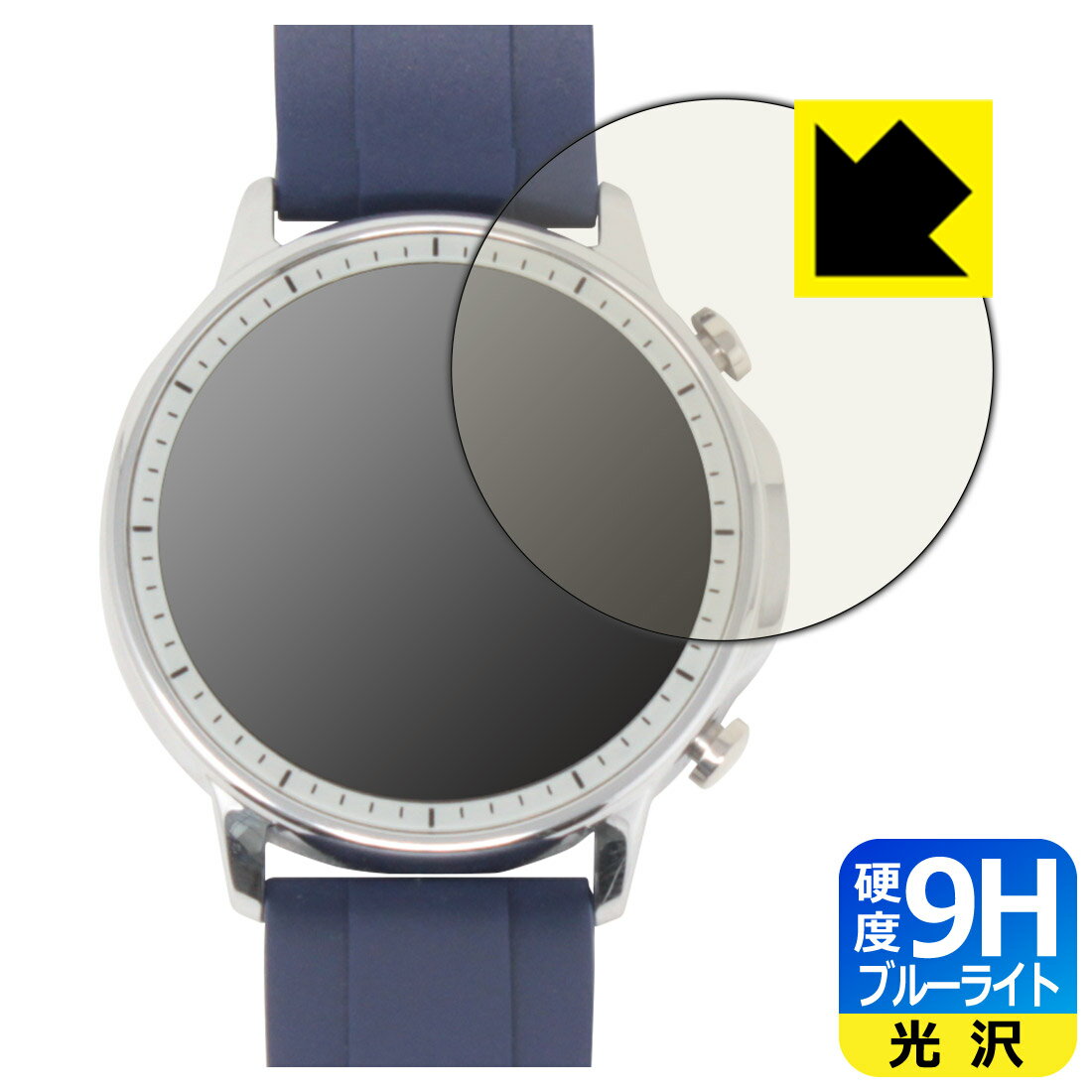 ●対応機種 : Fabian スマートウォッチ SB23専用の商品です。●製品内容 : 画面用フィルム1枚・クリーニングワイプ1個●※この機器は周辺部が曲面となったラウンド仕様のため、保護フィルムを端まで貼ることができません。(表示部分はカ...