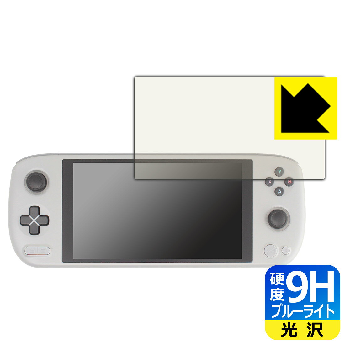●対応機種 : AYA NEO AYANEO AIR Plus専用の商品です。●製品内容 : 画面用フィルム1枚・クリーニングワイプ1個●表面硬度9HのPETフィルムでブルーライトも大幅にカットする『9H高硬度ブルーライトカット(光沢)の保...