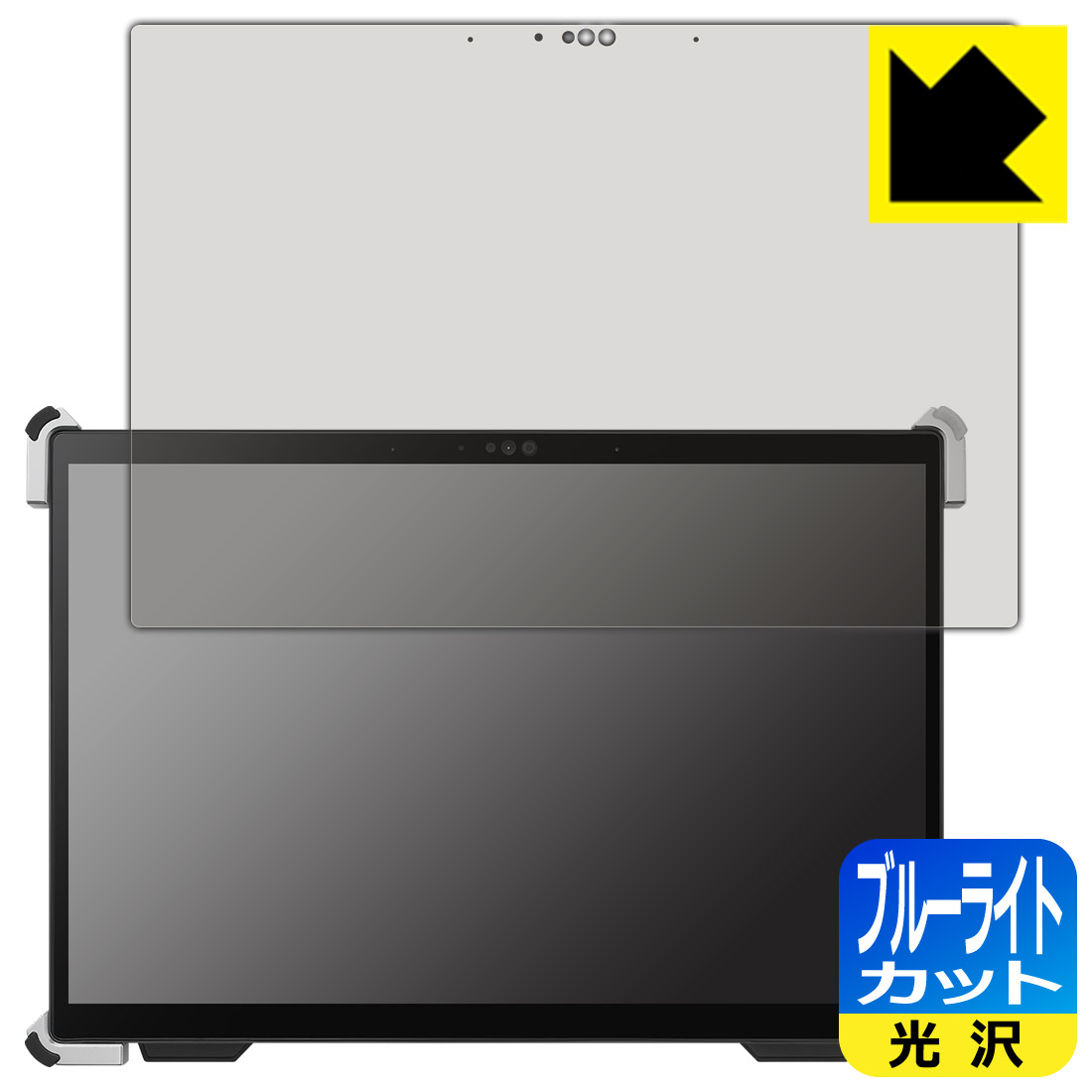 ●対応機種 : ASUS ROG Flow Z13-ACRNM RMT02 GZ301VIC専用の商品です。●製品内容 : 画面用フィルム1枚・クリーニングワイプ1個●目に有害といわれるブルーライトを35%カット！目に優しく疲れにくい！『ブ...