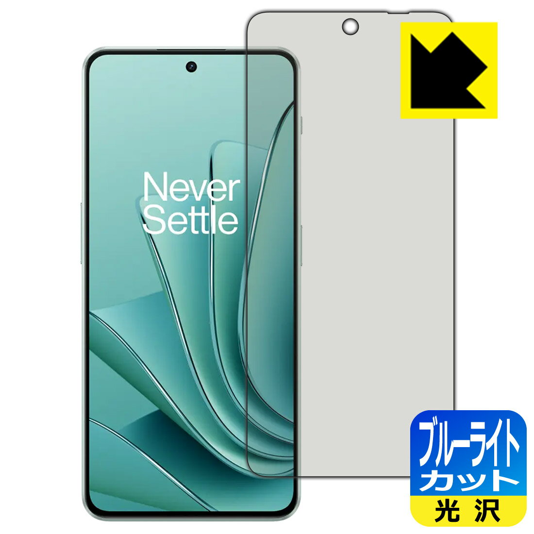●対応機種 : OnePlus Ace 2V専用の商品です。●製品内容 : 画面用フィルム1枚・クリーニングワイプ1個　　※画面での指紋認証に対応しています。●※この機器は周辺部が曲面となったラウンド仕様のため、保護フィルムを端まで貼ること...