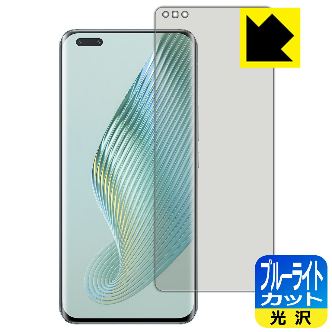 ●対応機種 : Honor Magic5 Pro専用の商品です。●製品内容 : 画面用フィルム1枚・クリーニングワイプ1個　　※画面での指紋認証に対応しています。●※この機器は周辺部が曲面となったラウンド仕様のため、保護フィルムを端まで貼る...