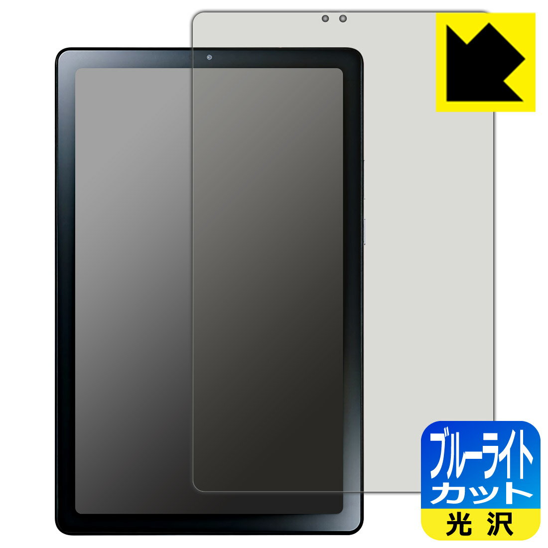 ●対応機種 : NEC LAVIE Tab T9 T0975/GAS(PC-T0975GAS), TAB09/H01(PC-TAB09H01), TAB09/H02(PC-TAB09H02) (9型ワイド・2023年6月発売モデル)専用の商...