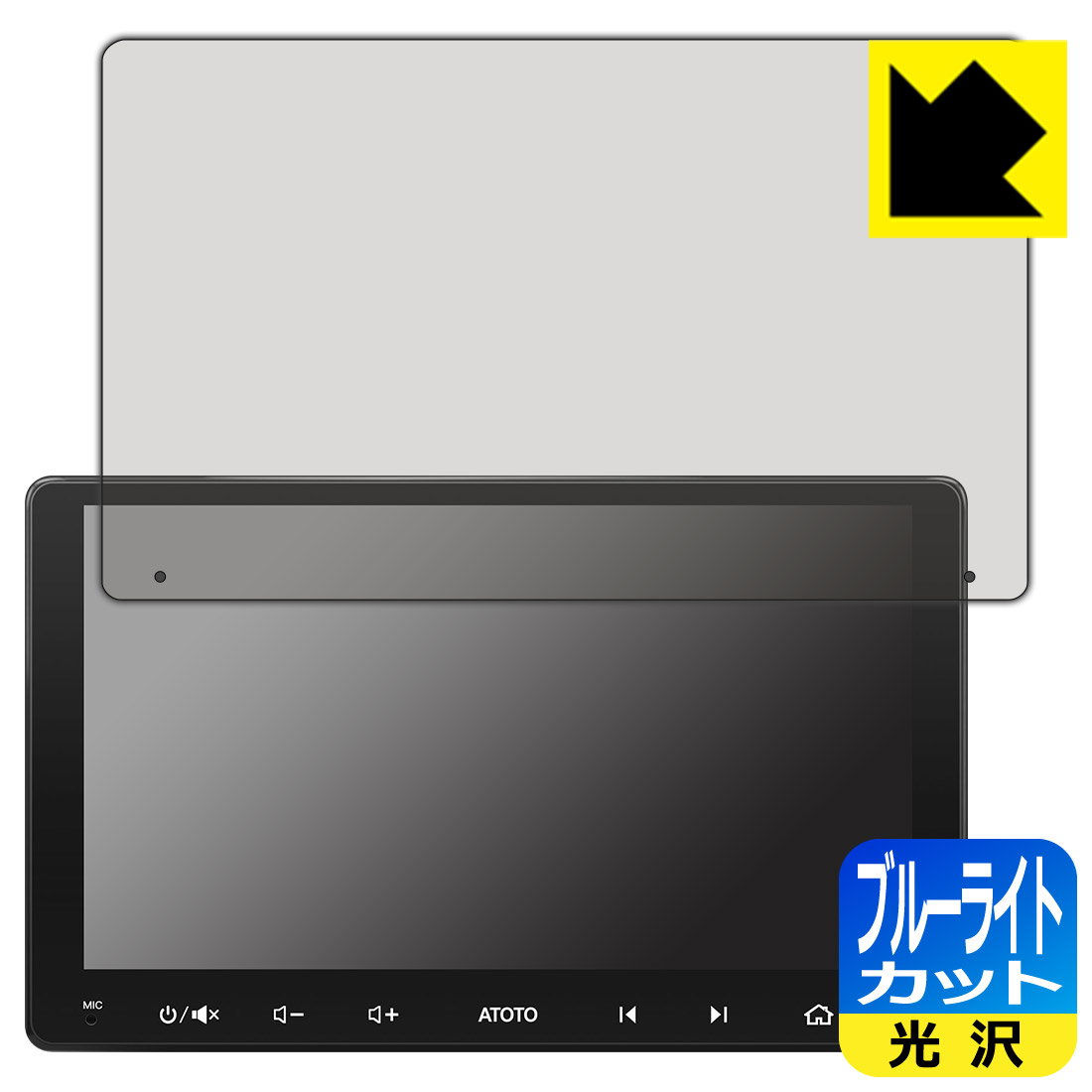 ●対応機種 : ATOTO A6 PF (A6 Performance) A6G209PF / ATOTO S8 MS(Gen 2) S8G2094MS 専用の商品です。●製品内容 : 画面用フィルム1枚・クリーニングワイプ1個●目に有害と...