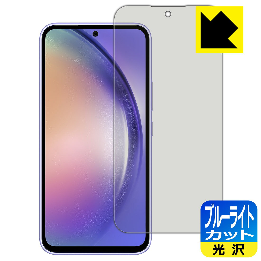 対応機種●対応機種 : Samsung Galaxy A54 5G (docomo SC-53D / au SCG21 / UQ mobile SCG21) (ギャラクシー A54 5G)専用の商品です。●製品内容 : 画面用フィルム1枚・...