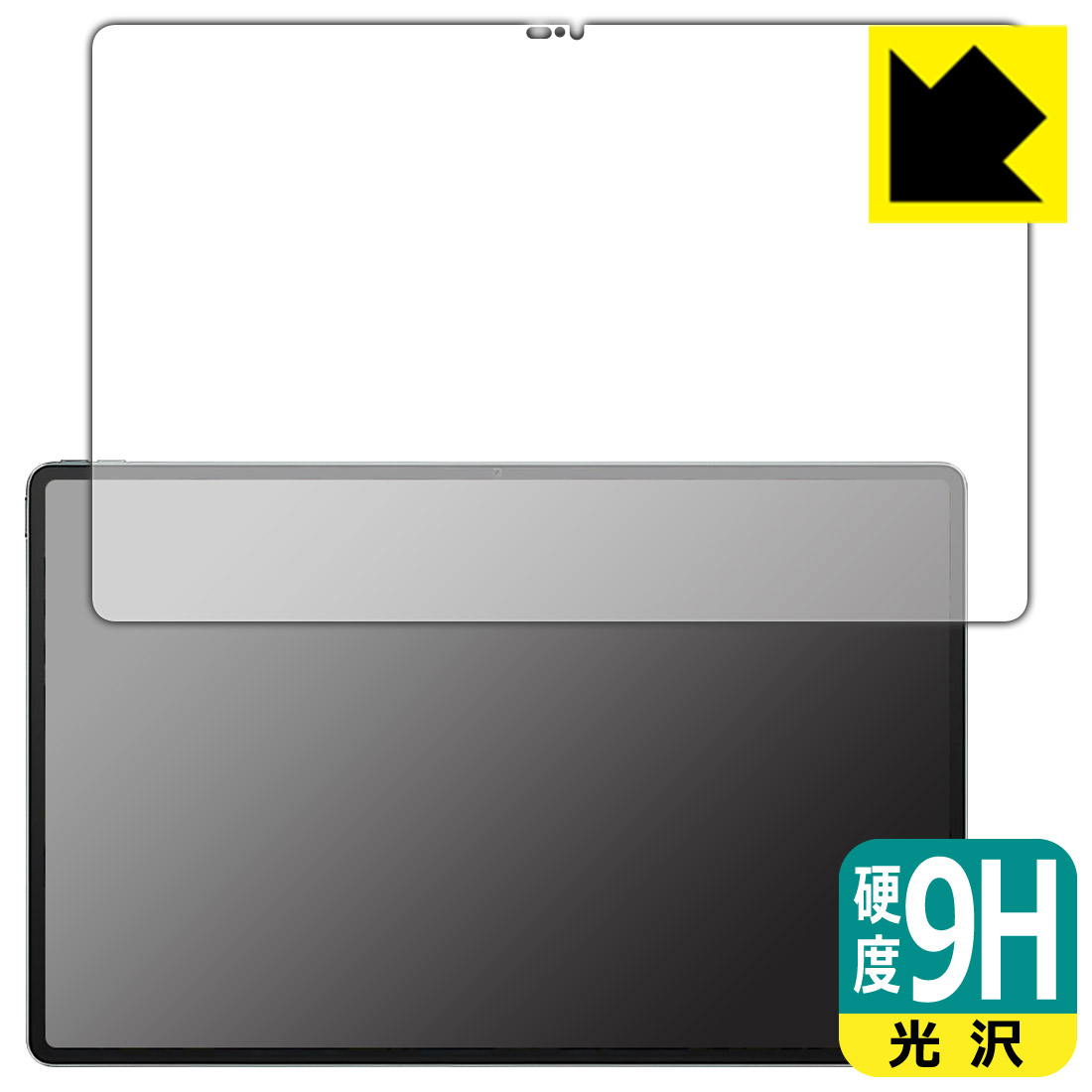 ●対応機種 : Lenovo Legion Y900 14.5インチ (2023年) 専用の商品です。●製品内容 : 画面用フィルム1枚・クリーニングワイプ1個●柔軟性があり、ガラスフィルムのように衝撃を受けても割れない！スリキズ防止にもな...