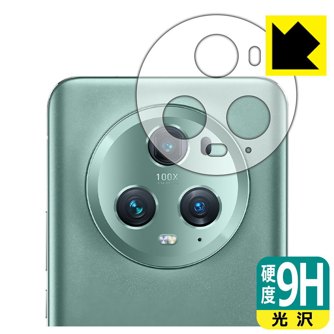 ●対応機種 : Honor Magic5 Pro レンズ周辺部専用の商品です。●製品内容 : レンズ周辺部用フィルム1枚・クリーニングワイプ1個●※この機器はレンズ周辺部のコーティングが良いため、フィルムに力を加えると貼り付けた位置から動く...