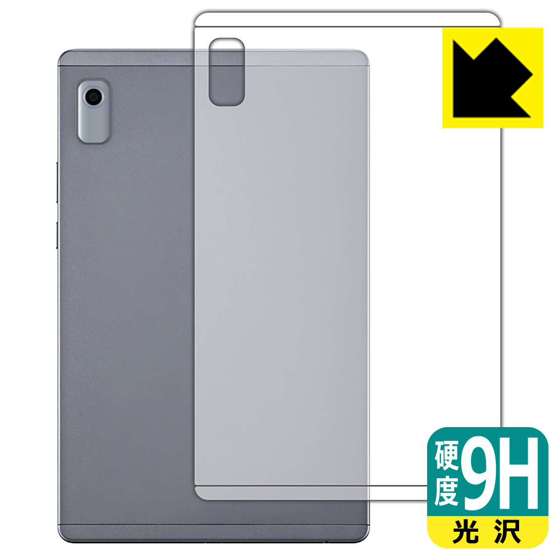 ●対応機種 : NEC LAVIE Tab T9 T0975/GAS(PC-T0975GAS), TAB09/H01(PC-TAB09H01), TAB09/H02(PC-TAB09H02) (9型ワイド・2023年6月発売モデル)専用の商...