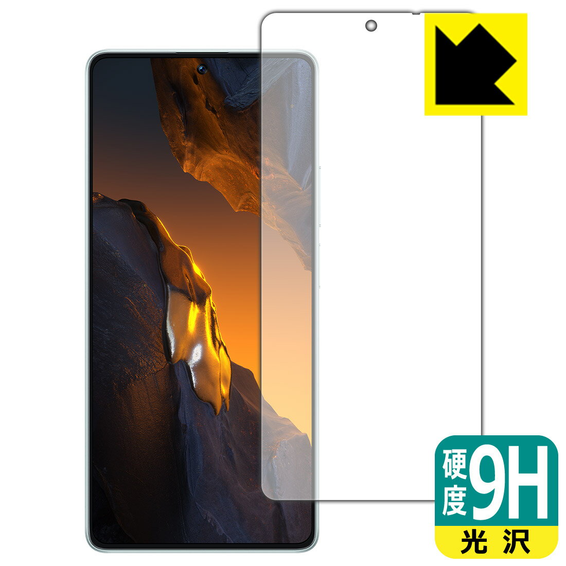●対応機種 : Xiaomi POCO F5専用の商品です。●製品内容 : 画面用フィルム1枚・クリーニングワイプ1個●※この機器は周辺部が曲面となったラウンド仕様のため、保護フィルムを端まで貼ることができません。(表示部分はカバーしていま...