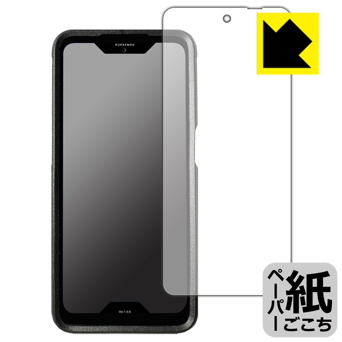 ●対応機種 : ルクレ 蔵衛門Pocket(KT01-MO)専用の商品です。 (クラエモン ポケット)●製品内容 : 画面用フィルム1枚・クリーニングワイプ1個●紙に書くような描き心地を実現する、ペーパーテクスチャ 保護フィルムです。表面は...