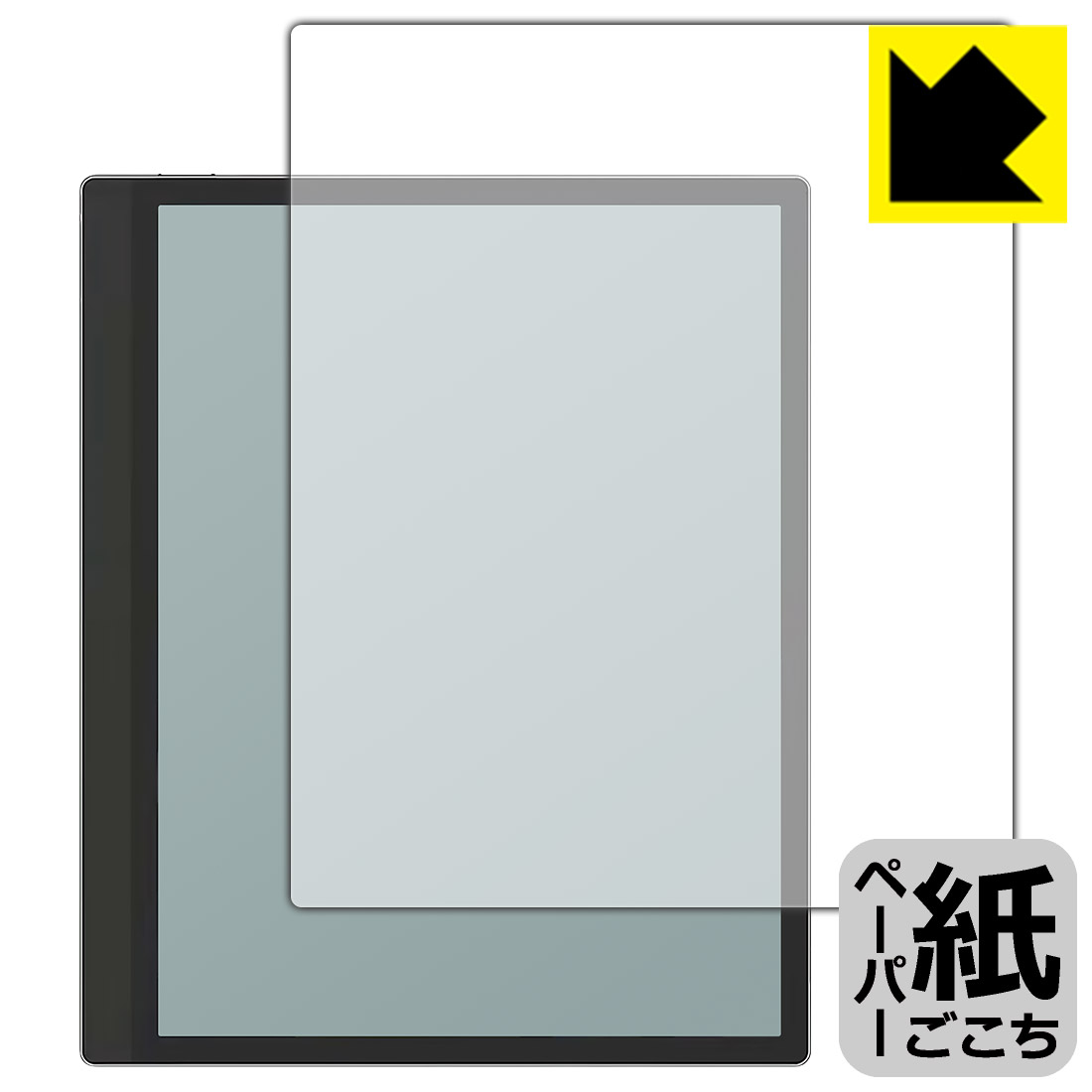 ●対応機種 : Onyx BOOX Tab Ultra C専用の商品です。●製品内容 : 画面用フィルム1枚・クリーニングワイプ1個●紙に書くような描き心地を実現する、ペーパーテクスチャ 保護フィルムです。表面はアンチグレア(反射防止)タイ...