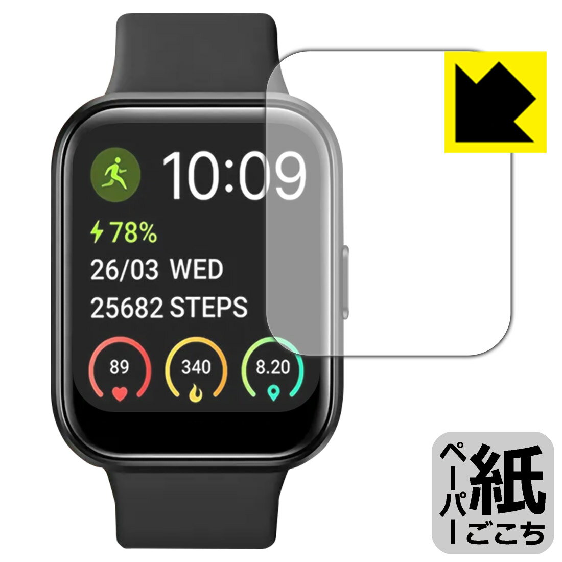 ●対応機種 : スマートウォッチ ID208専用の商品です。●製品内容 : 画面用フィルム1枚・クリーニングワイプ1個●※この機器は周辺部が曲面となったラウンド仕様のため、保護フィルムを端まで貼ることができません。(表示部分はカバーしていま...