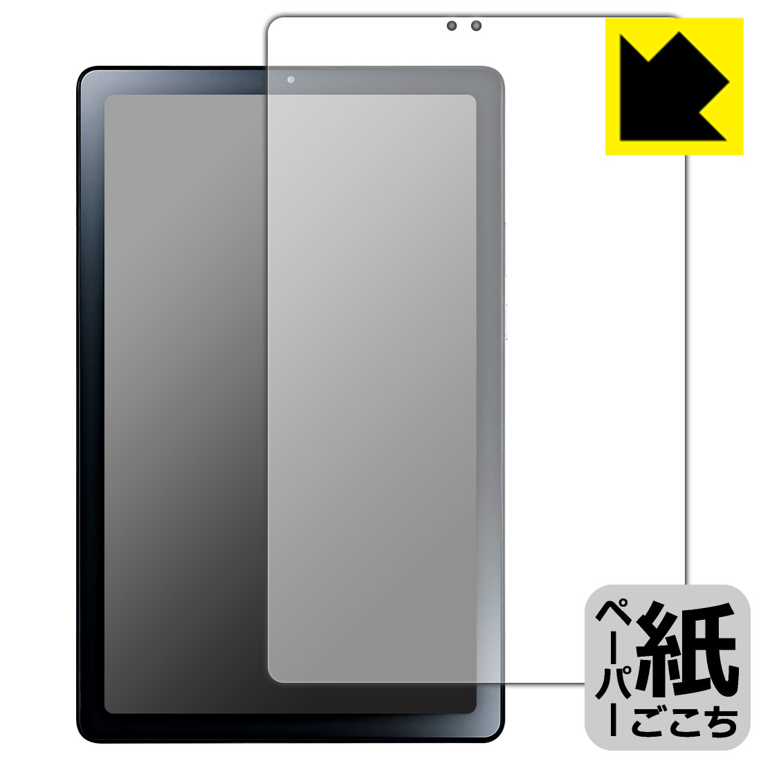 ●対応機種 : NEC LAVIE Tab T9 T0975/GAS(PC-T0975GAS), TAB09/H01(PC-TAB09H01), TAB09/H02(PC-TAB09H02) (9型ワイド・2023年6月発売モデル)専用の商...