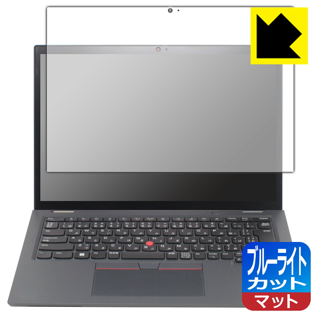 ●対応機種 : Lenovo ThinkPad L13 Yoga Gen 3 【IRカメラなしモデル】専用の商品です。●製品内容 : 画面用フィルム1枚・クリーニングワイプ1個●目に有害といわれるブルーライトを34%カット！目に優しく疲れに...