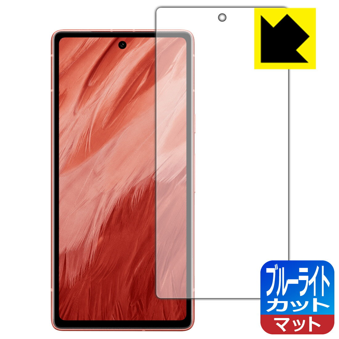 対応機種●対応機種 : Google Pixel 7a (グーグル ピクセル セブンエー)専用の商品です。●製品内容 : 画面用フィルム1枚・クリーニングワイプ1個　　※画面での指紋認証に対応しています。●※この機器は周辺部が曲面となったラ...