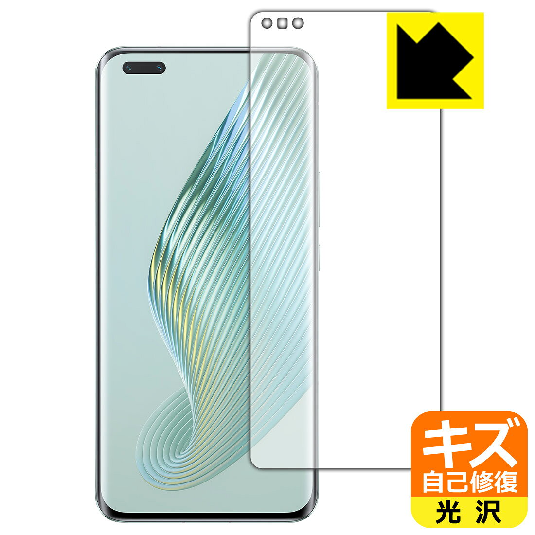 ●対応機種 : Honor Magic5 Pro専用の商品です。●製品内容 : 画面用フィルム1枚・クリーニングワイプ1個　　※画面での指紋認証に対応しています。●※この機器は周辺部が曲面となったラウンド仕様のため、保護フィルムを端まで貼る...
