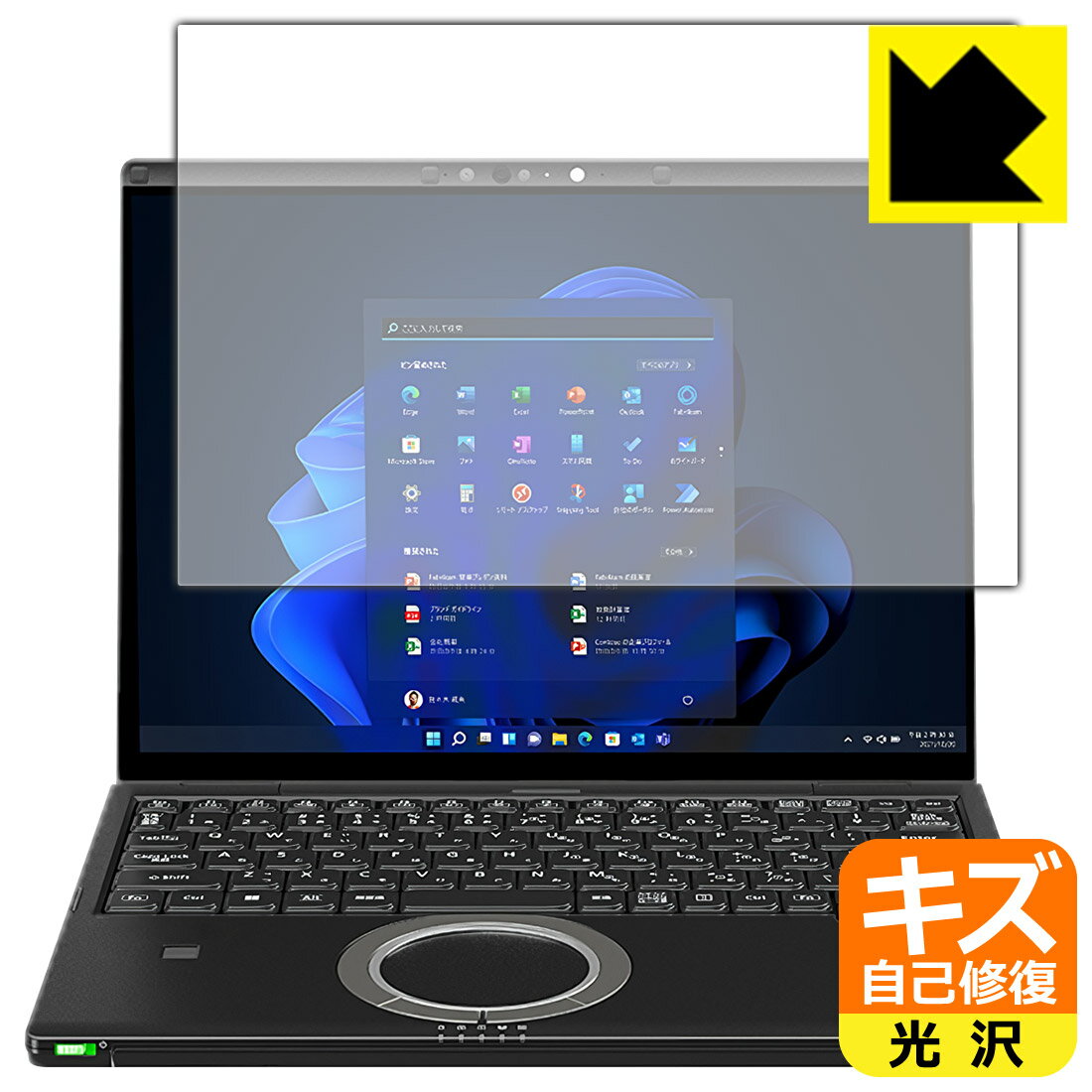 ●対応機種 : Panasonic レッツノート(Let's note) FV4 (CF-FV4) 専用の商品です。●製品内容 : 画面用フィルム1枚・クリーニングワイプ1個●特殊なキズ自己修復層が細かなキズを修復！傷がついても時間が経つと...