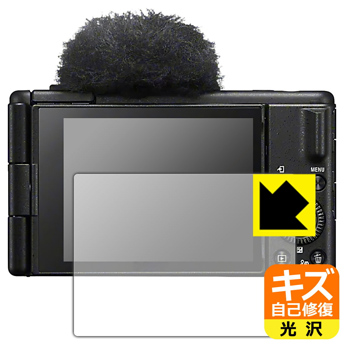 ●対応機種 : SONY デジタルカメラ VLOGCAM ZV-1 II (ZV-1M2 / ZV-1M2G)専用の商品です。●製品内容 : 画面用フィルム1枚・クリーニングワイプ1個●特殊なキズ自己修復層が細かなキズを修復！傷がついても時...