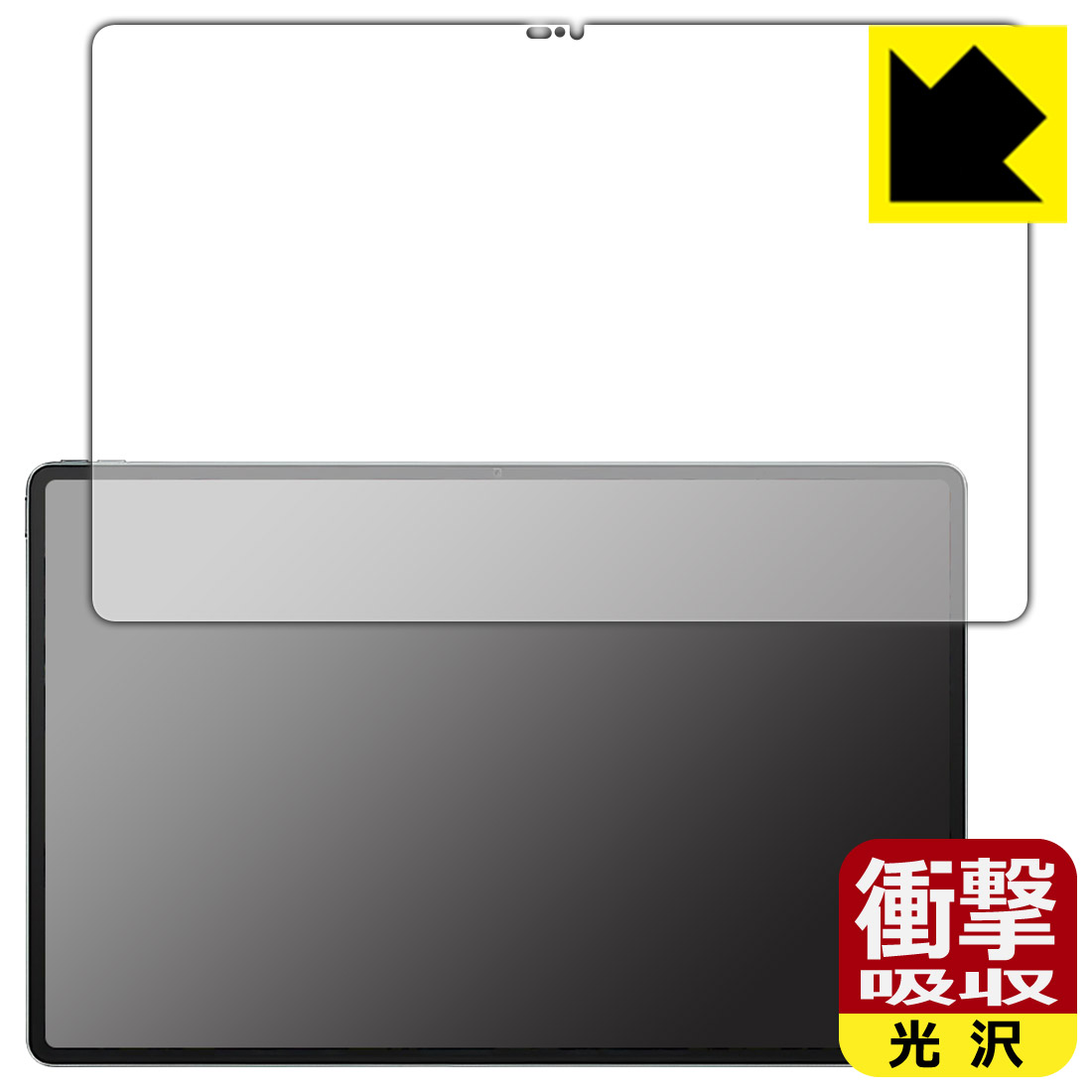 ●対応機種 : Lenovo Legion Y900 14.5インチ (2023年) 専用の商品です。●製品内容 : 画面用フィルム1枚・クリーニングワイプ1個●特殊素材の衝撃吸収層が外部からの衝撃を吸収し、機器へのダメージをやわらげます。...