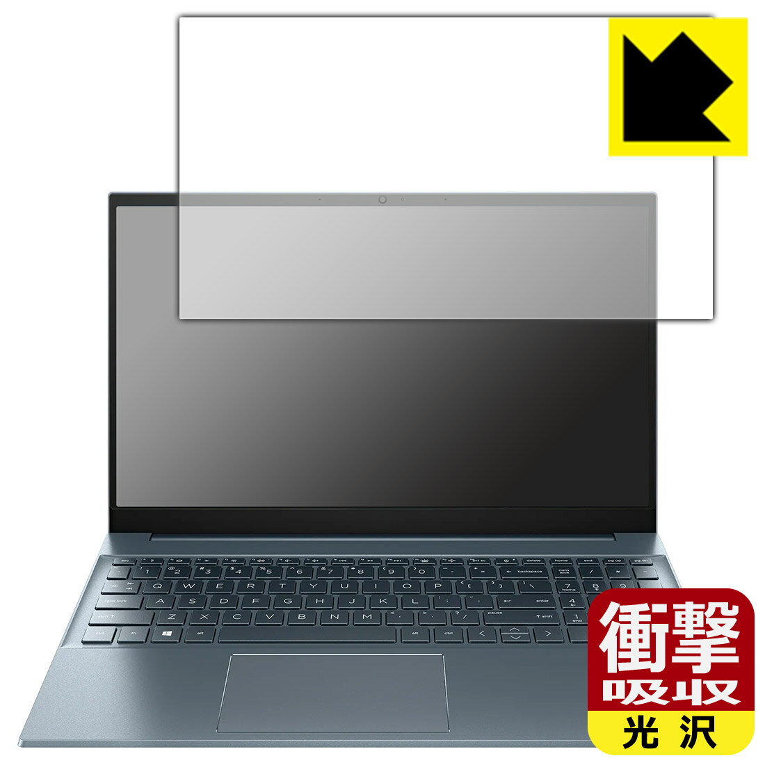 ●対応機種 : HP Pavilion 15-eg3000シリーズ / 15-eh3000シリーズ専用の商品です。●製品内容 : 画面用フィルム1枚・クリーニングワイプ1個●特殊素材の衝撃吸収層が外部からの衝撃を吸収し、機器へのダメージをや...