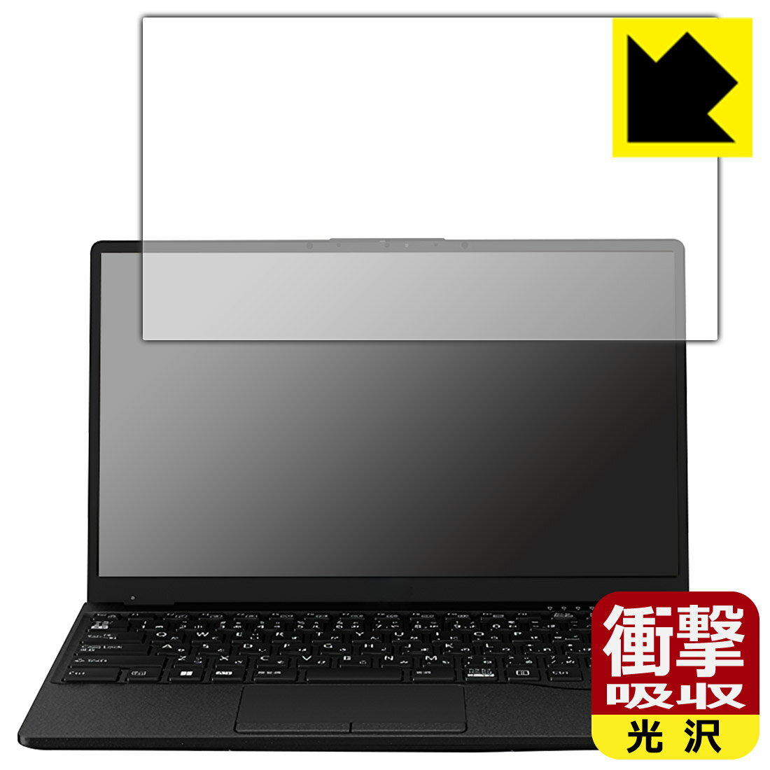 ●対応機種 : 富士通 LIFEBOOK UHシリーズ UH-X/G2 (FMVUXG2B), UH90/G2 (FMVU90G2B / FMVU90G2R / FMVU90G2W), WU-X/G2 (FMVWG2U27L / FMVWG...